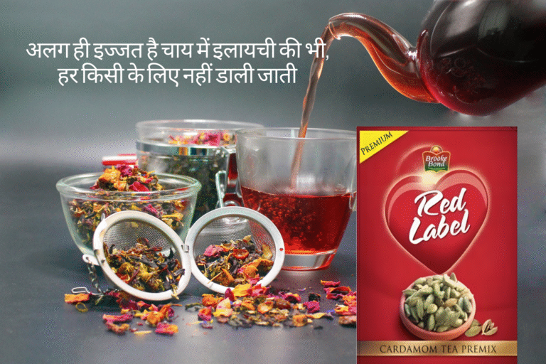 5 Types of Red Label Tea and Their Qualities