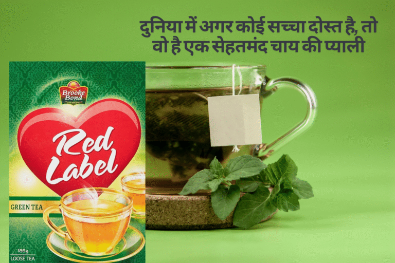 5 Types of Red Label Tea and Their Qualities